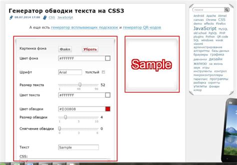 Как сделать обводку текста в Css Impuls Как сделать обводку текста в Css Impuls