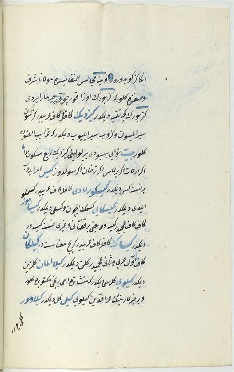 لعت نوائی Lügat I Nevāī Free Download Borrow And Streaming