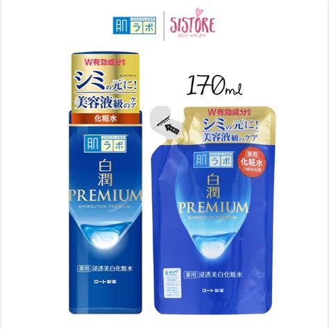 Jual [ori Japan] Hada Labo Shirojyun Premium Whitening Lotion 170ml