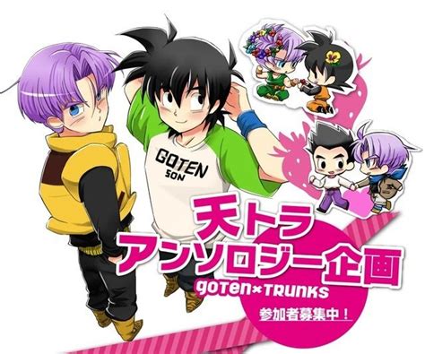 Trunks X Goten