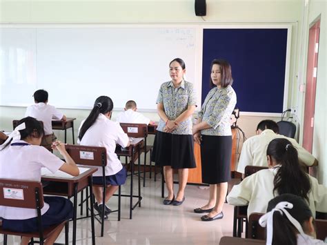 โรงเรียนบ้านฉางกาญจนกุลว โรงเรียนบ้านฉางกาญจนกุลวิทยา บกว
