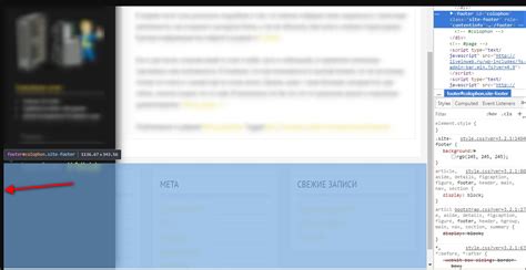 Html Деформация секции виджетов в шаблоне Wordpress Stack Overflow на русском