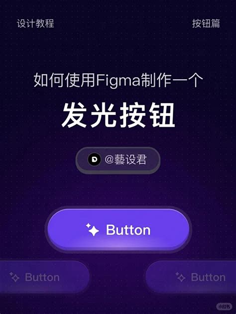 按钮动效 小红书搜索 花瓣网