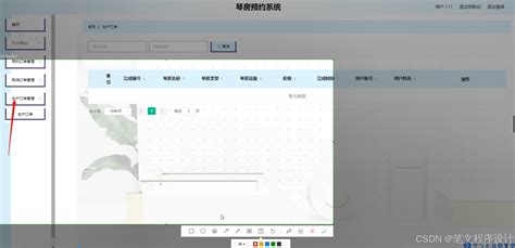 Java计算机毕业设计琴房预约系统（开题程序论文） Csdn博客
