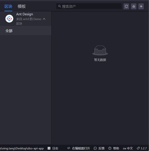 BUG Issue 9853 Ant Design Ant Design Pro GitHub