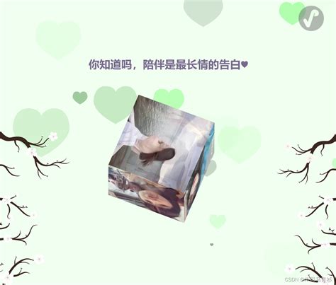 情人节程序员用html网页表白【520爱心背景3d相册】 html5七夕情人节表白网页源码 html css javascript 表白相册