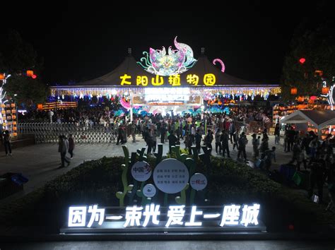 集团发布 信息发布 江苏大阳山文旅集团有限公司
