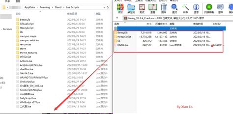 Stand Lua脚本安装教程 Xiao Liu Menu