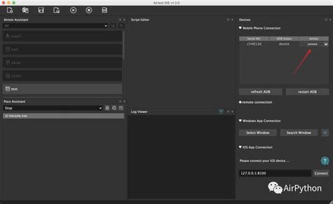Python实现自动抢红包功能 灰信网软件开发博客聚合