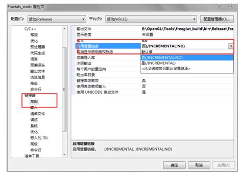 windows从零搭建OpenGL freeglut环境 tianli 博客园