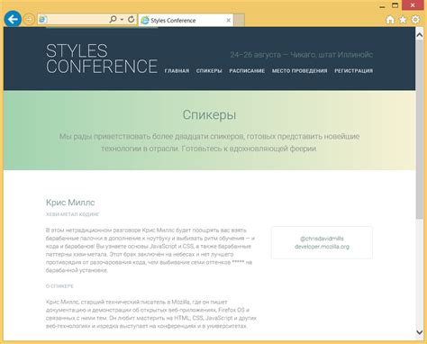 Как сделать список в Html Css
