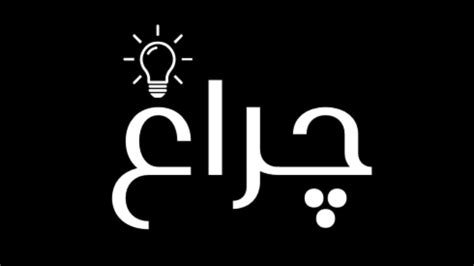 Mohammad Mehdi Gholami On Linkedin چالش چراغ حل مسئله نوآوری خلاقیت کسب درآمد