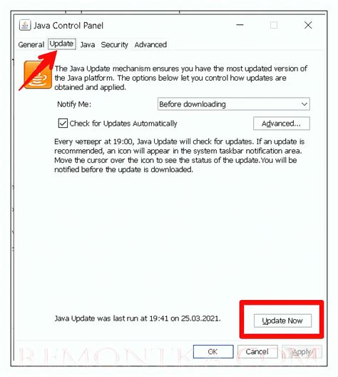 Обновляем Java на Windows 10 РЕМОНТКА