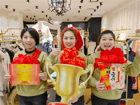 送你一朵大红花，特别的“爱”给优秀的你！ 专柜