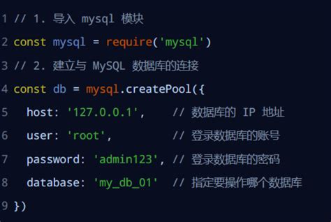 【node】数据库与身份认证身份验证和数据库的关系 Csdn博客 【node】数据库与身份认证身份验证和数据库的关系 Csdn博客