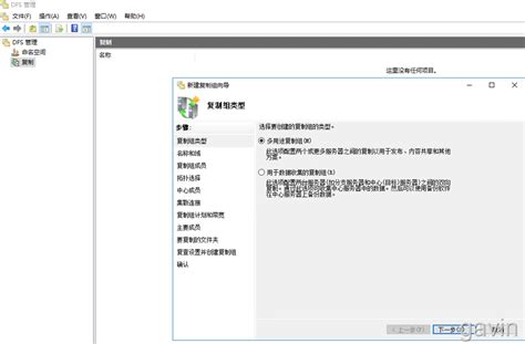 windows server2016 安装及配置dfs实现数据复制 有 1说 1的技术博客 51cto博客