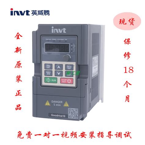 英威腾变频器 Gd10 0r2g 0r4g 0r7g 1r5g 2r2g S2 B 4 B原装正品 虎窝淘
