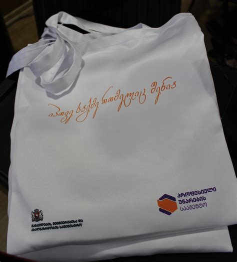 იპოვე საქმე რომელიც შენია სსიპ ქალაქ თბილისის N143 საჯარო სკოლაში საინფორმაციო შეხვედრა