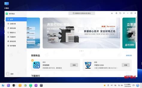 【手把手教程】银河麒麟桌面操作系统v11安装与配置麒麟系统安装教程 Csdn博客