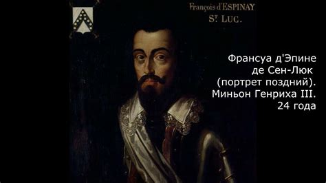 Графиня де Монсоро Роман А Дюма в лицах Youtube