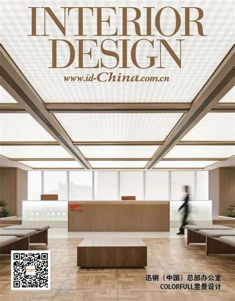 新作丨迅销（中国）总部办公室 昱景设计