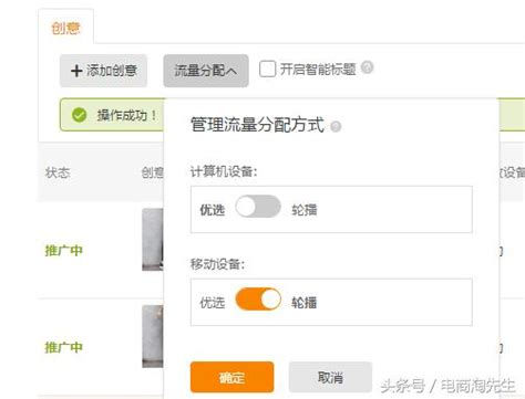 淘宝直通车新手系列每天3分钟正确高效率测图技巧 每日头条