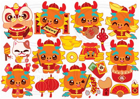Chinese New Year Clipart Year Of Dragon Lunar New Year Dragon Cny Baby Dragon Digital