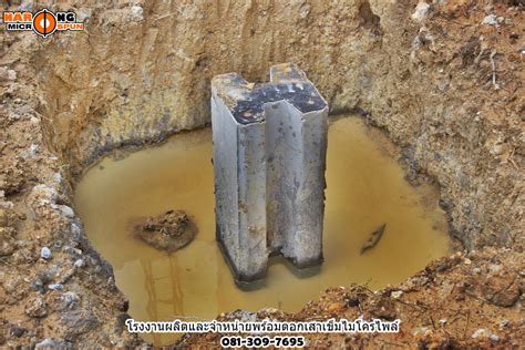 บ้านพักอาศัยถนนเลียบคลองตาแดง ซอยวัดลาดปลาดุก นนทบุรี เสาเข็มไมโครไพล์ Micropile ราคา ขนาด