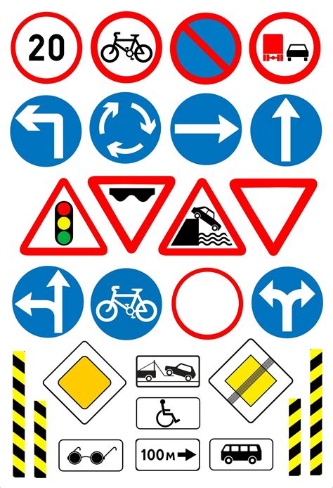 Дорожные знаки фото МетСтройСпб ру