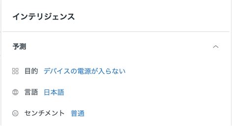 Zendeskのai関係機能で2024年にアップデートがあったものをまとめてみる Developersio