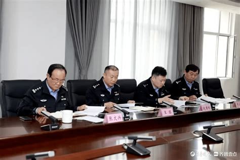 临清市公安局召开党委理论学习中心组学习会议执法服务群众