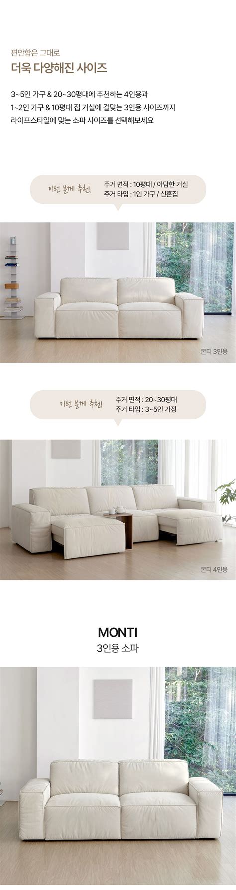 몬티 4인용 리클라이너 슬라이딩 모션쇼파 [akp75] 한샘몰