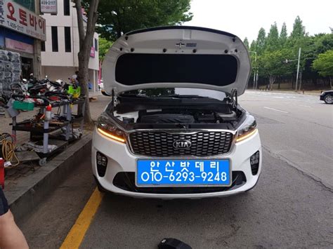 초지동배터리 초지동밧데리 네이버 블로그