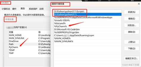 Python编译器下载安装教程python编辑器安装与配置python编辑器下载安装教程 Csdn博客