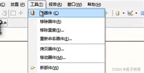 【笔记】入门pcb设计（全30集带目录） 杜洋工作室 ad09 altium designer csdn博客