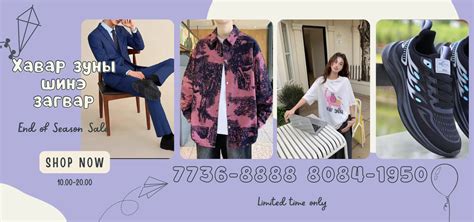 Монголын Дотоод Монголын Дотоод Хяналтын Институт