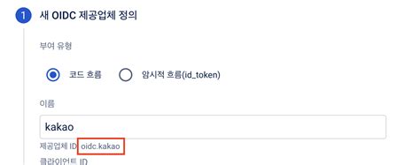 Flutter The Supplied Auth Credential Is Malformed Has Expired Or Is Not Currently Supported