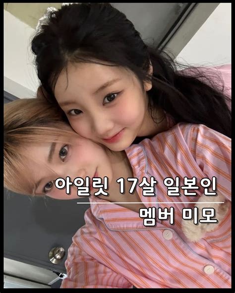 연예 And 이슈 오호 Epepeepui0 맞팔환영 맞팔해요 선팔하면마맞팔 인친환영 인생샷 존멋