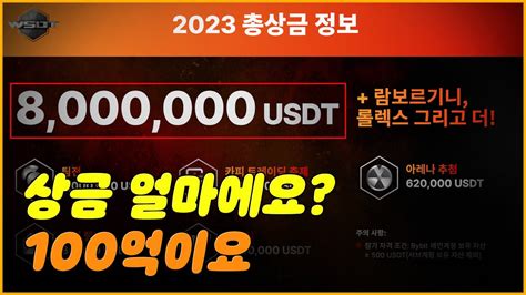 비트코인 100억에 도전하세요 인생을 바꿀 수 있는 마지막 기회입니다 Youtube