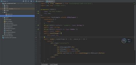 新生代的原生 Webcomponent 架构设计，邀请你一起参与共建原生 Web Component Csdn博客