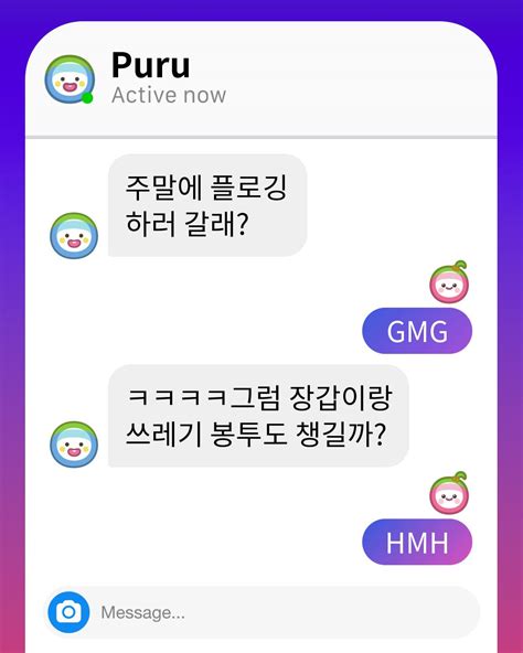 한국환경공단 푸루스타그램 우끼끼 웃기긔 Instagram