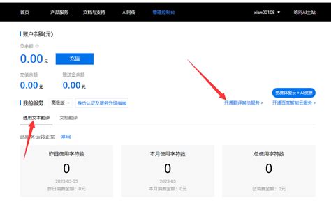 【unity】百度翻译api接口实时翻译功能unity 有什么插件能翻译语言 Csdn博客