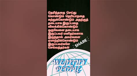 Moral A 1 அ B 2 ஆ C 3 இ D 4 ஈ E 5 உ F 6 ஊ G எ H ஏ I ஐ J 0 ஒ K ஃ L ஓ M ஔ N க O P Q R S T U V W X