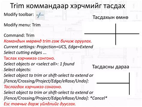 Autocad програмыг хэрэглэх барилгын ажлын зураг уншиж ойлгох чадавхи олгох сургалт Pptx