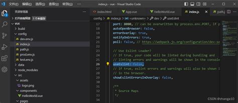 解决vscode运行项目遇到的解决格式报错问题 如何让vscode不因为格式报错 csdn博客