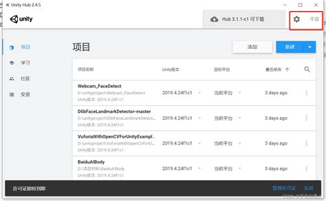 Unity Vuforia高通ar全流程 Csdn博客