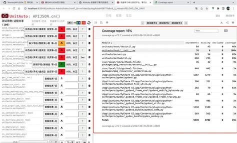 首个 Python 零代码单元测试 Unitauto Py 11 发布，覆盖率统计报告 知乎