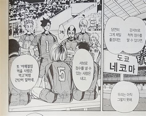 투디갤 하이큐 개그들 진짜 존나 취향임 ㅋㅋㅋㅋㅋㅋㅋ