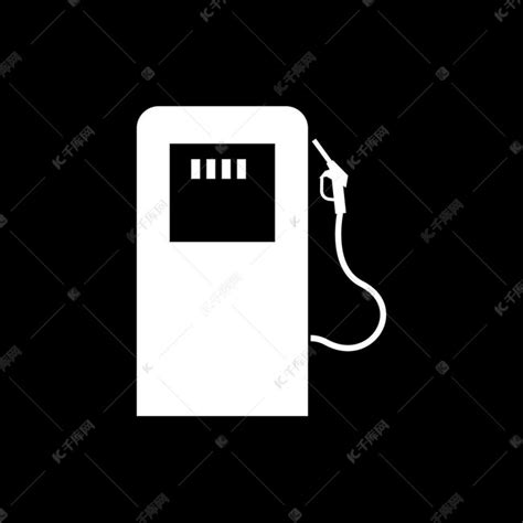 加油站是图标 加油站是图标素材图片免费下载 千库网