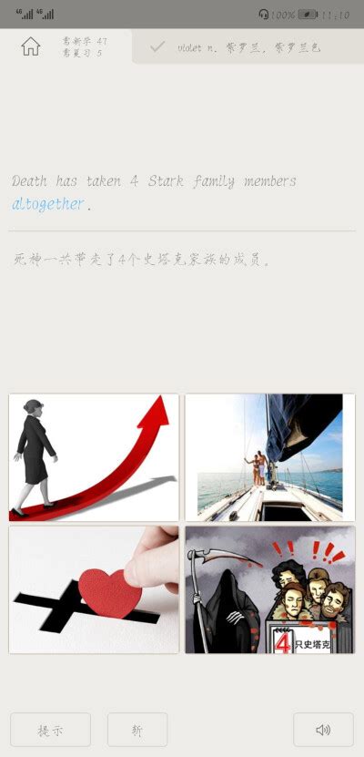 百词斩 高清图片,堆糖,美图壁纸兴趣社区 百词斩 高清图片,堆糖,美图壁纸兴趣社区